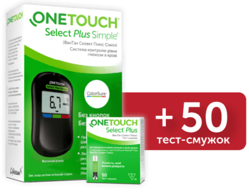 Глюкометр OneTouch Ultra Plus Flex з технологією кольорових підказок ...